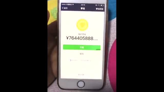 你这微信余额也太多了吧,估计一辈子也花不完