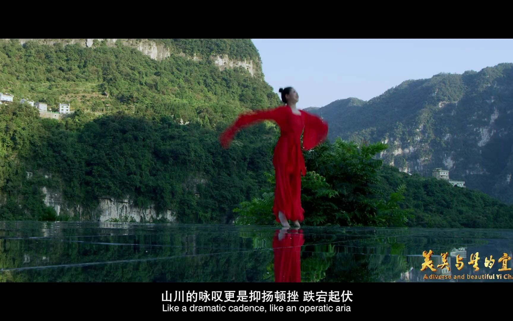 美美与共的宜昌-宜昌最新城市宣传片