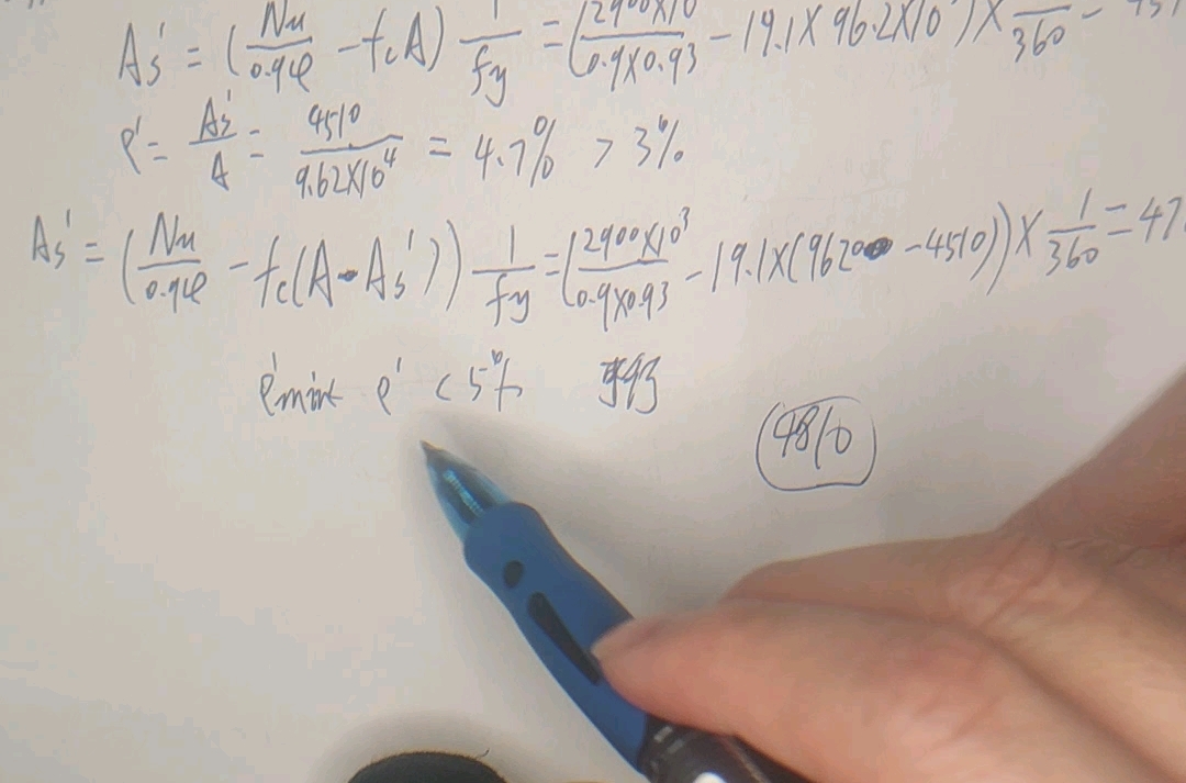 受压构件的截面承载 轴心受压构件正截面受压承载力计算