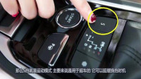 自动挡车P、R、N、D、S、L是什么意思?分别怎么用?教你一句口诀