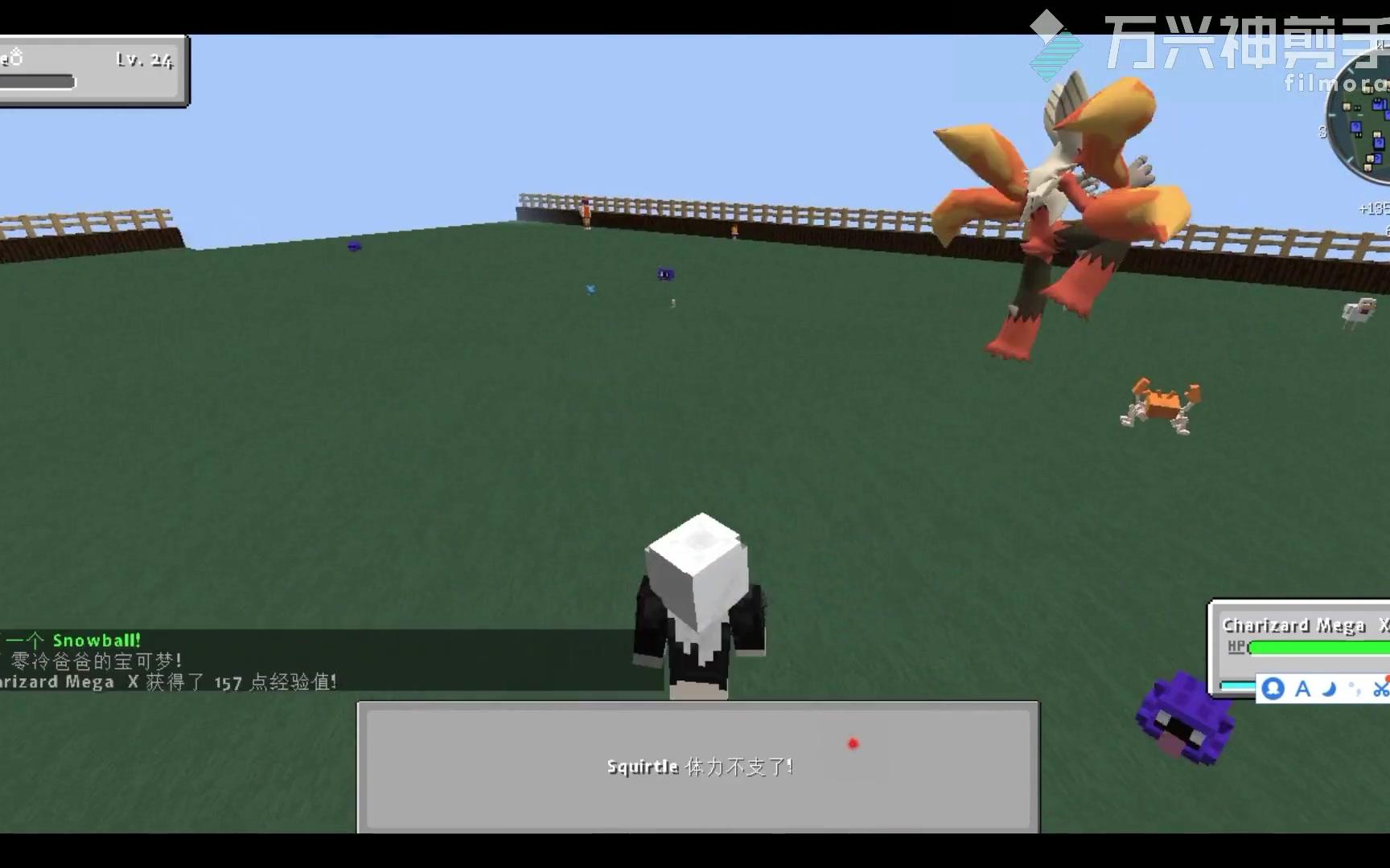 我的世界神奇宝贝