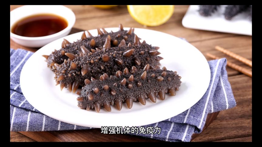 海参的营养价值与功效