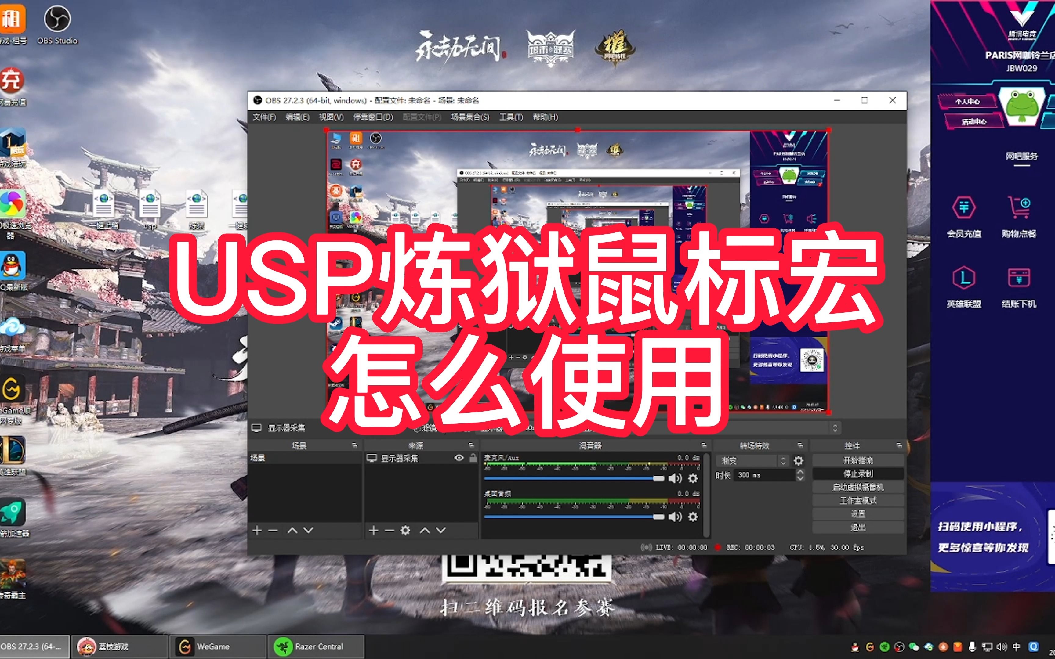 【CFusp鼠标宏都是怎么用的】