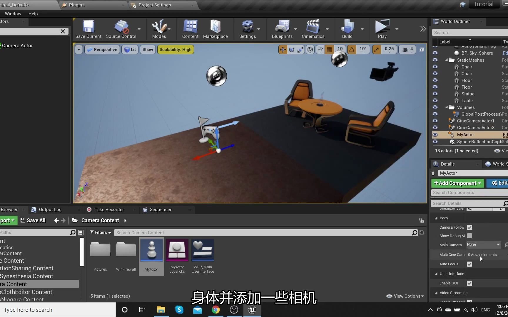 Virtual Plugin——UE4插件,虚拟相机教程 虚拟插件 虚拟生产 Android...