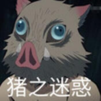 Artemisの 