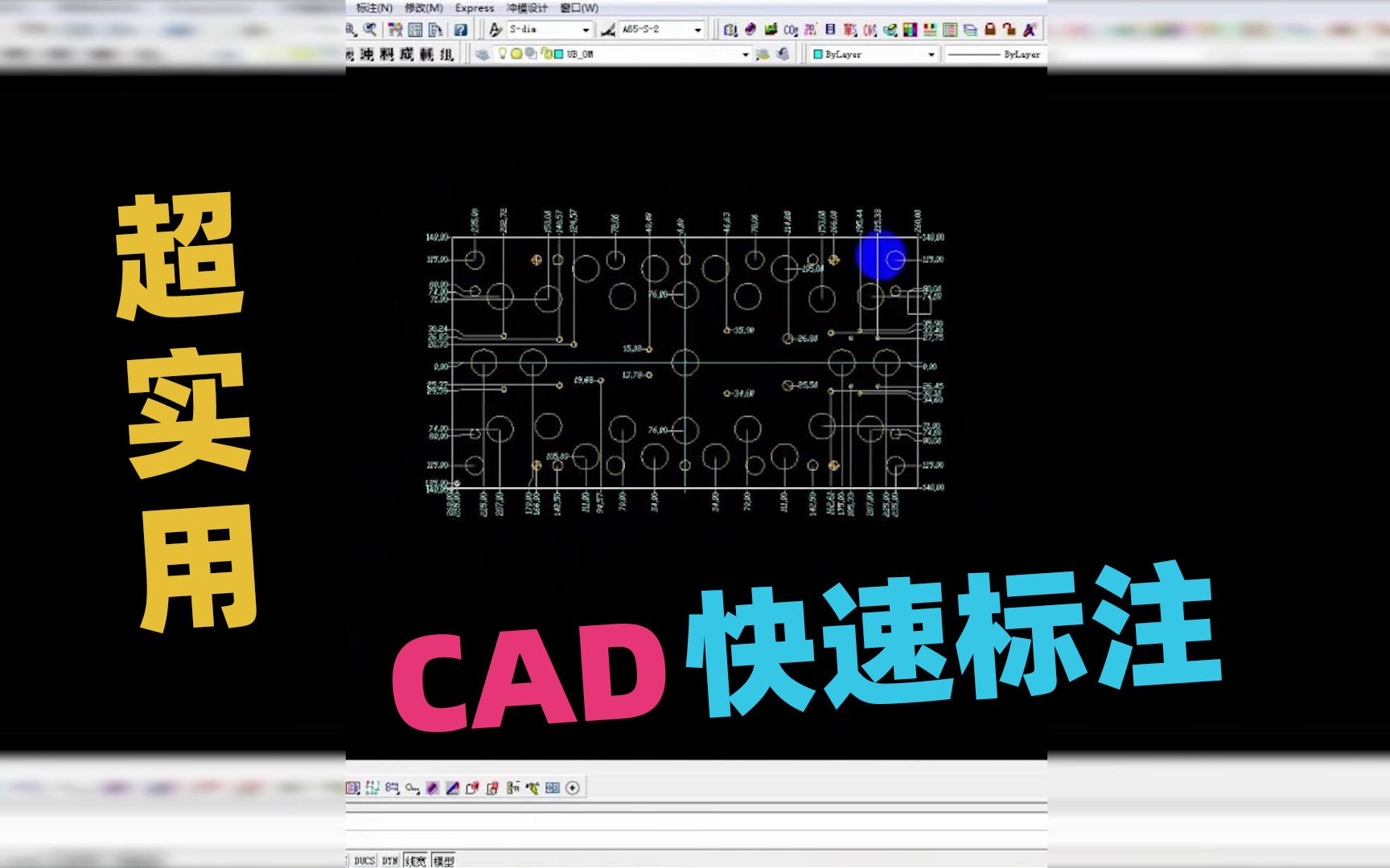CAD插件超实用的标注技巧,模板四面分中,很方便