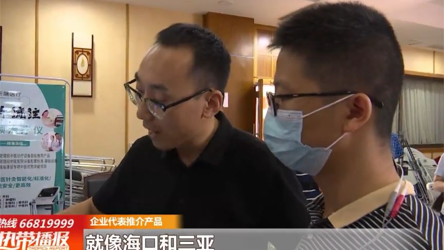 健康海口: 宣传医疗器械安全常识 为公众普及健康知识
