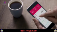 测量你的卡路里Alexa智能秤可计算你每天饮食摄入量
