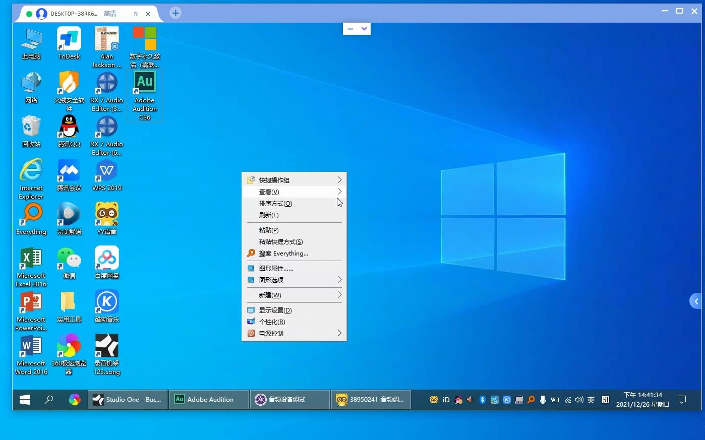 studio one 机架 搭载AU 录音时 怎么设置