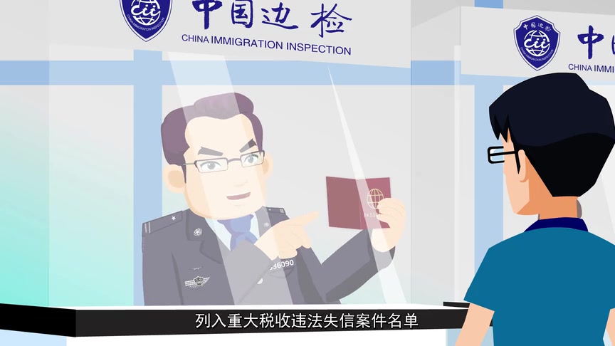 【动画讲解】身份被冒用先别慌,异议处理来帮忙!