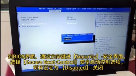 华硕笔记本bios界面退出怎么退
