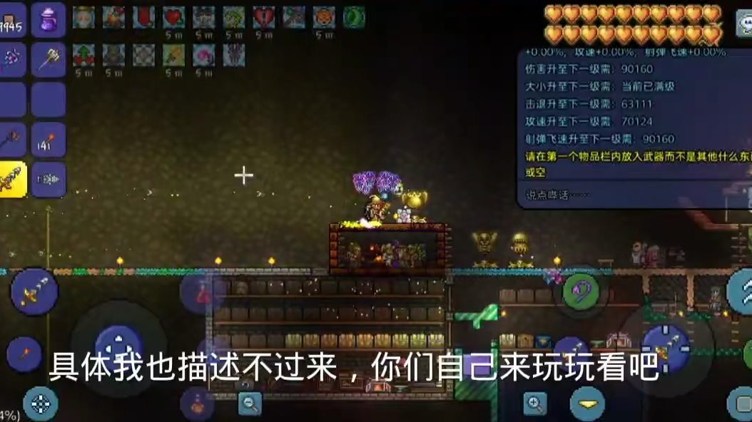 泰拉瑞亚服务器招人启事_单机游戏热门视频