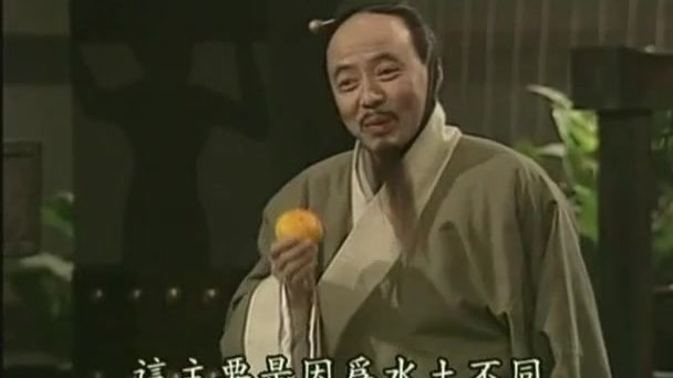 东周列国志之晏子相齐,橘生淮南则为橘生于淮北则为枳