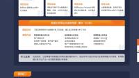 网易微专业-数据分析师/21周高效掌握数据精英必备技能2021