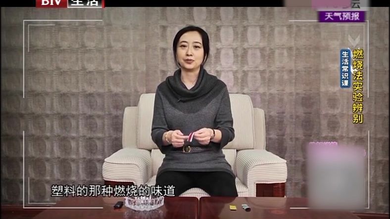 我们退休啦:如何分辨真假羊绒?“燃烧法”轻松帮你辨别