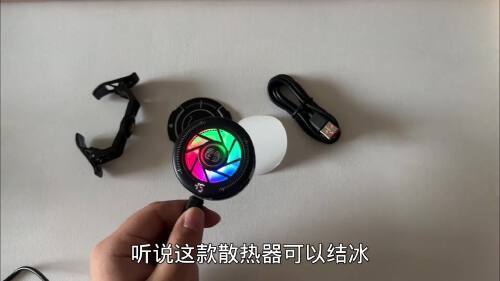 具有三档温控调节的磁吸制冷散热器,你可不能错过