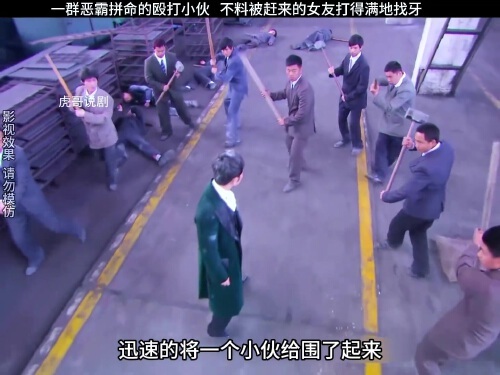一起恶霸殴打小伙,不料被打的满地找牙