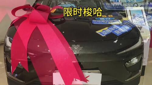 广东的专属抢购会来啦