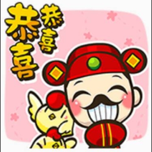 老的新手 