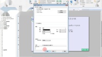 8.5 EBpro宏指令实现一天中指定时段输出的应用案例