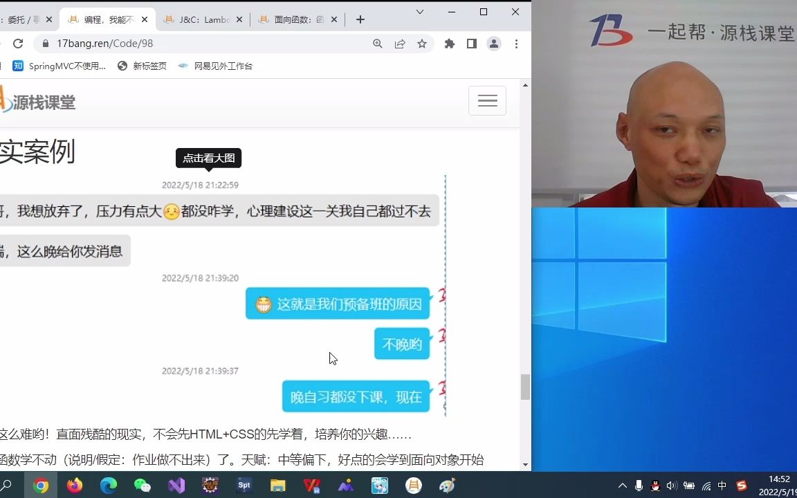 【劝退】转行学编程,就是这么难哟!一个同学的真实案例…