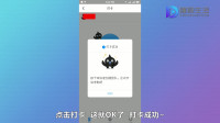 钉钉怎么打卡签到