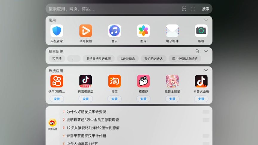 有电脑版。我的世界了,不用玩基岩版网易了。