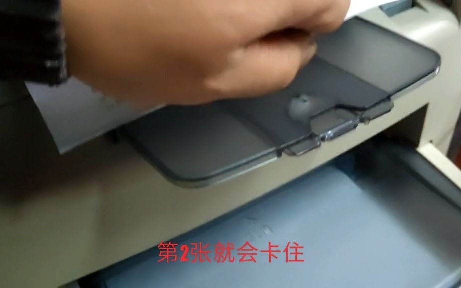 惠普打印机,一张纸不卡,连续进纸就卡纸。更换它就能解决