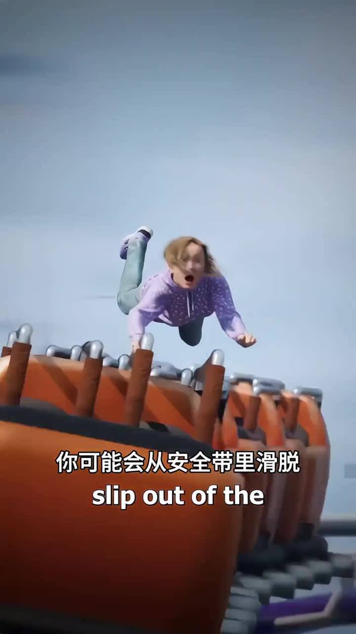 游乐设施安全大揭秘:你的体型竟然决定了生死?