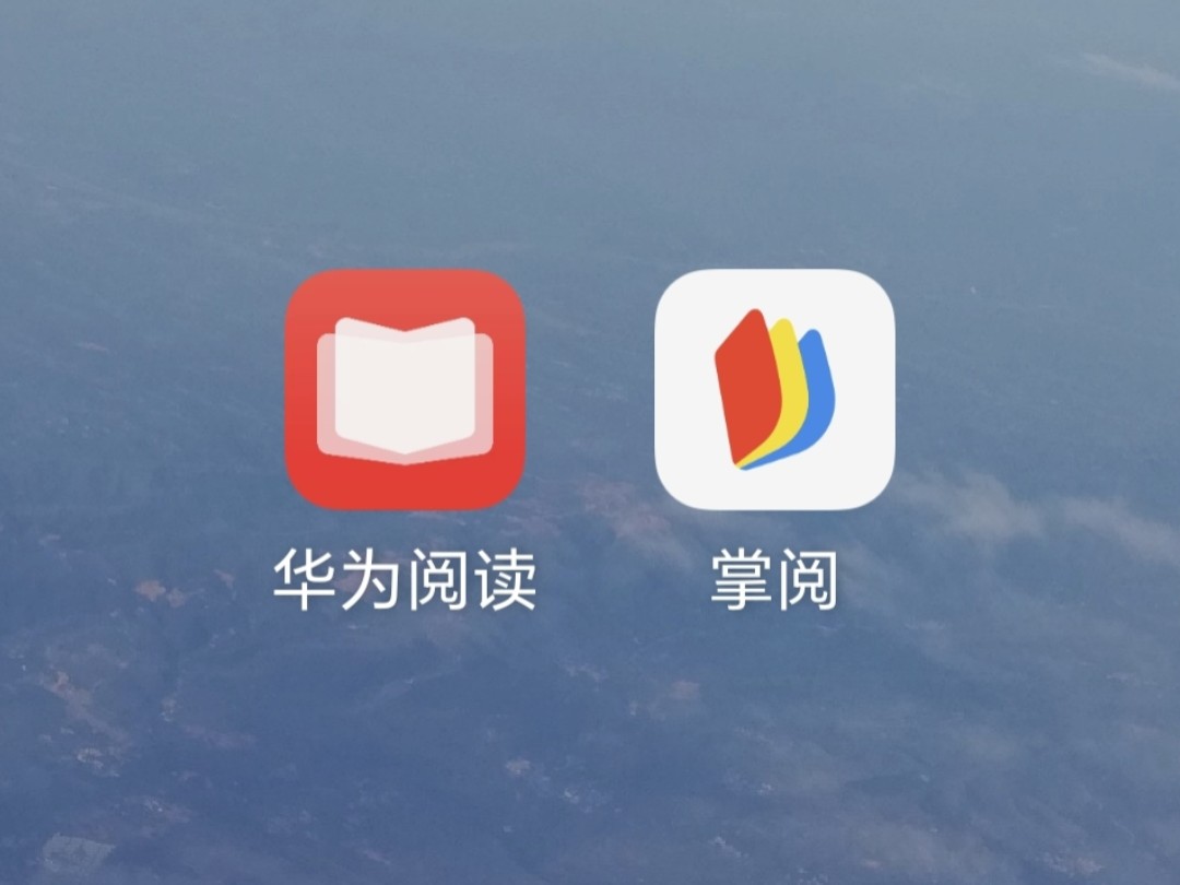 【换机客隆】荣耀手机如何导入华为阅读的书籍?只需三步