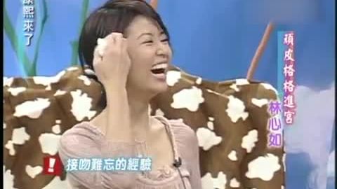 林心如说还珠格格吻戏片段 可怜的周杰被这样黑
