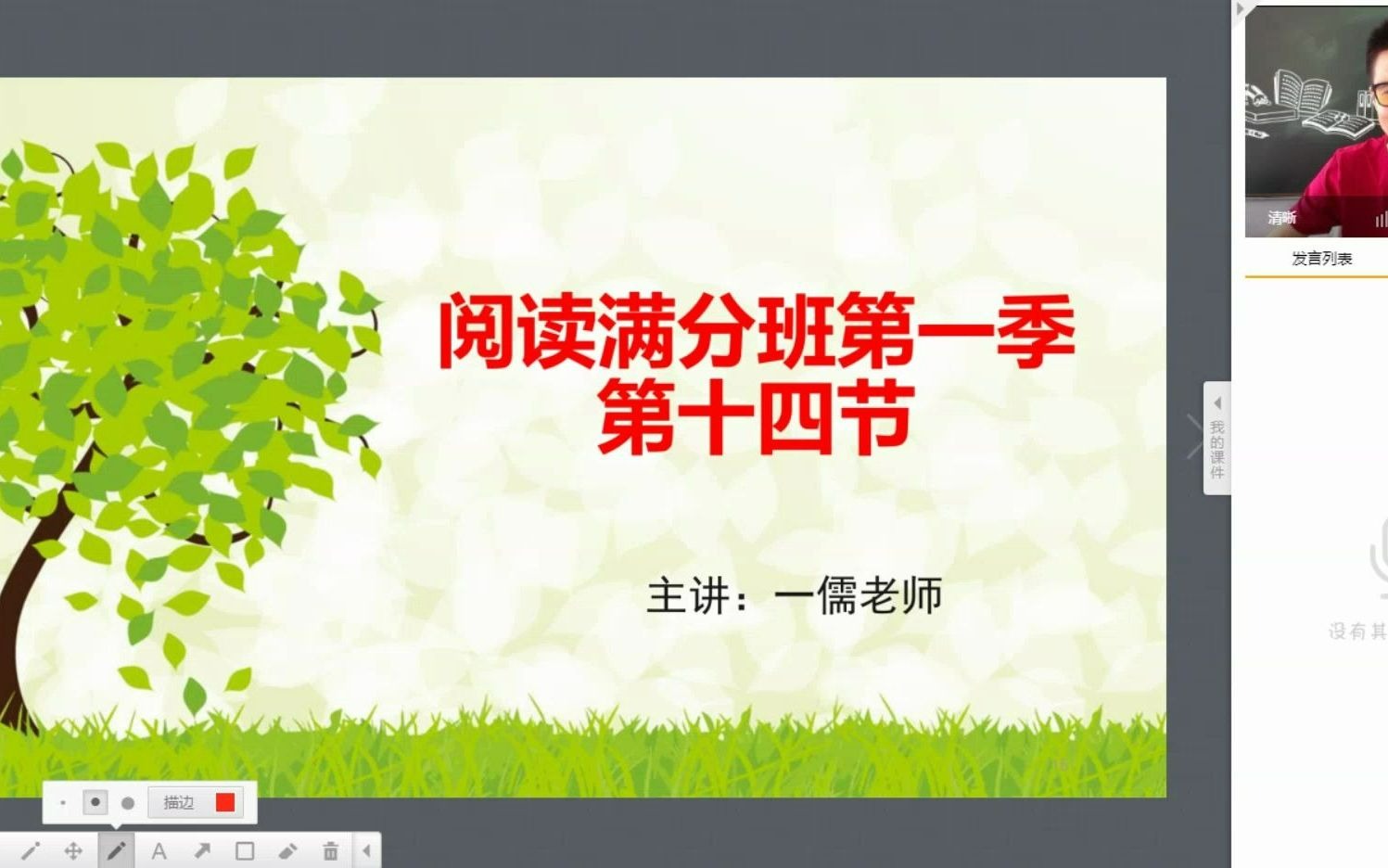 初中语文阅读之记叙文关键句段的作用公式
