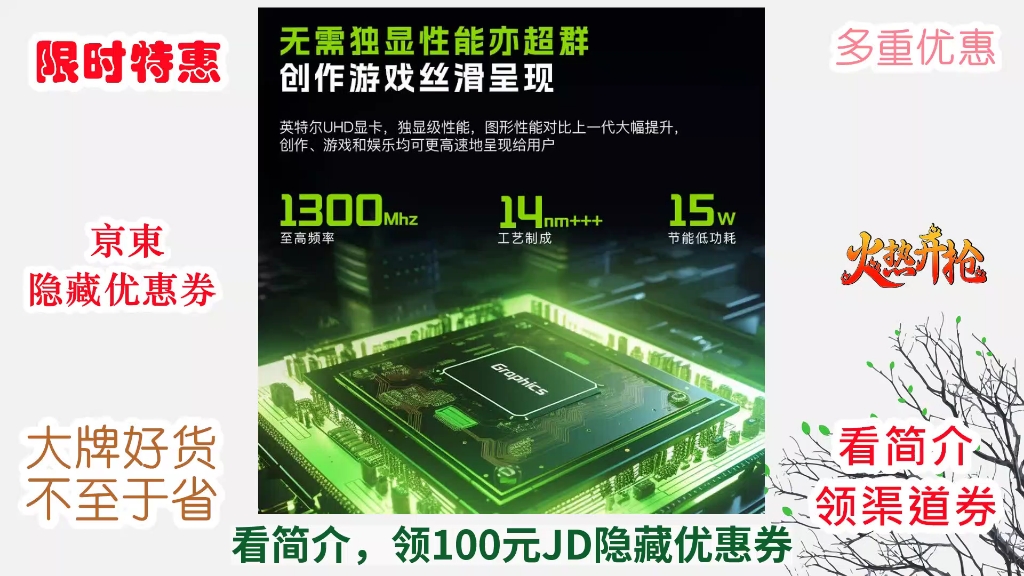 【超性能酷睿i5-12400 | 16G+1T256】联想商务办公电脑-小机箱娱乐...