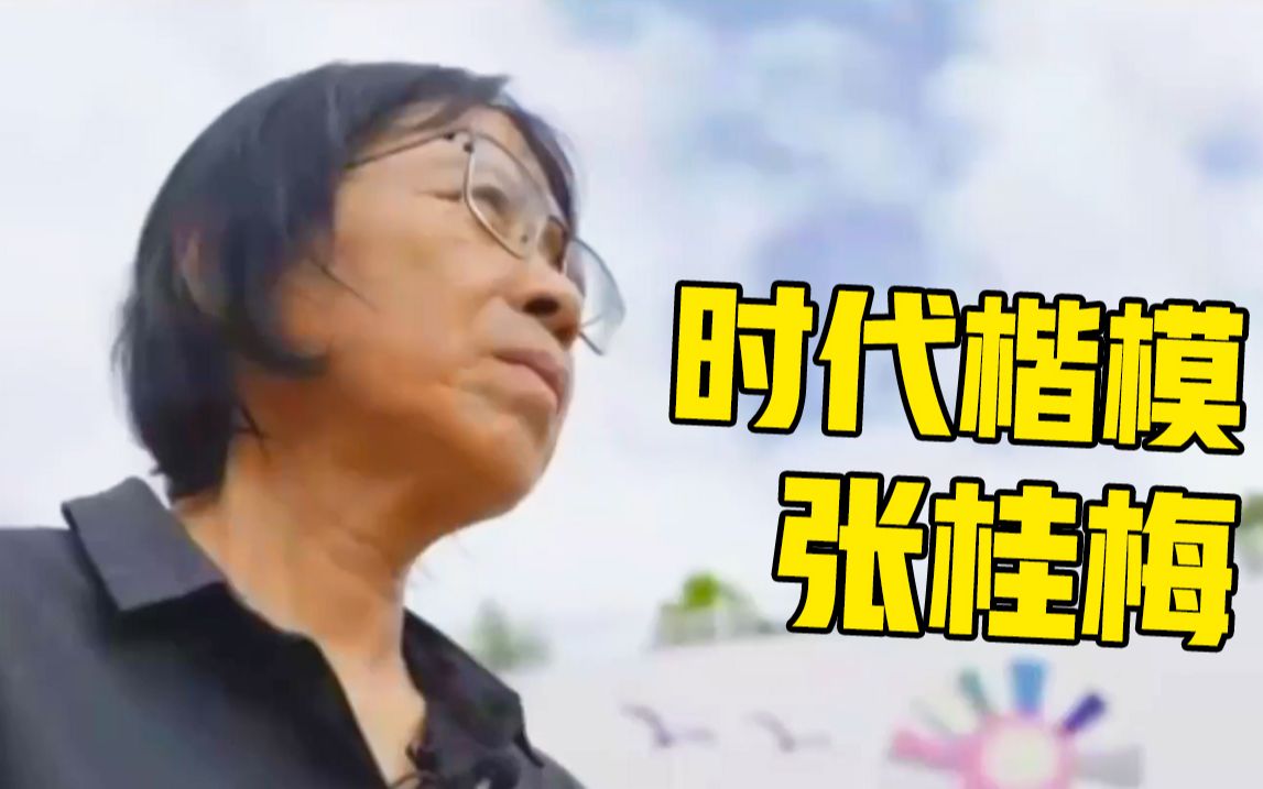 张桂梅:读书对山区女生来说100%重要