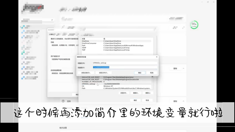 【第五人格PC端修复】win11怎么修复打不开的问题/