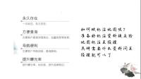公司在腾讯地图怎么修改公司