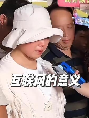 或许这就是互联网存在的意义吧#感动#善良#互联网的意义