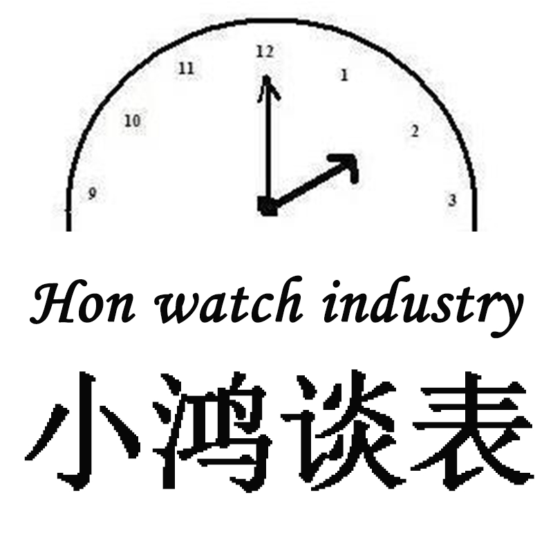 小鸿谈表 