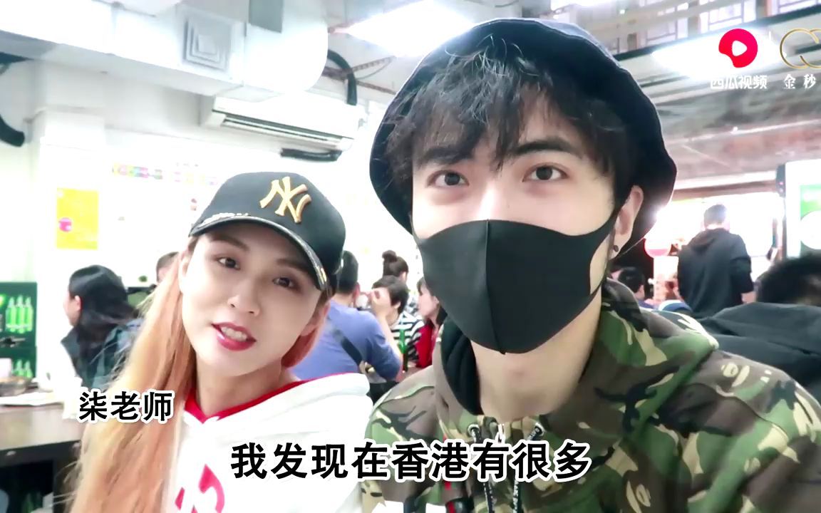 几张塔罗牌就能找到女盆友?小哥体验香港庙街超准占卜!