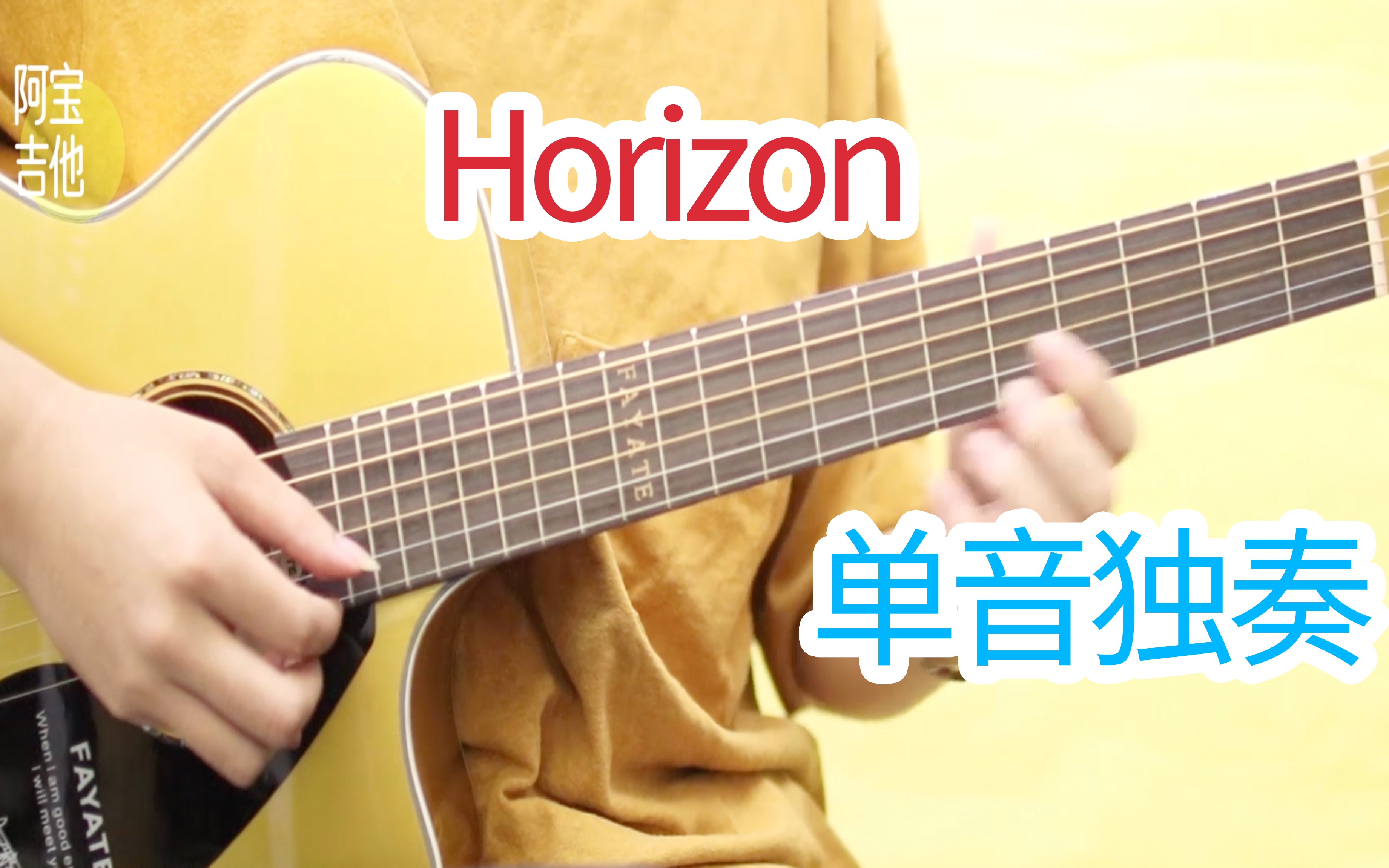 火爆全网的歌曲,用吉他弹出来到底有多简单?