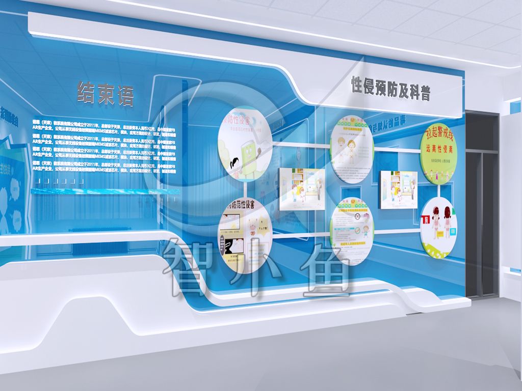 现代化法制教育基地如何设计-校园法治宣传展厅-普法展馆