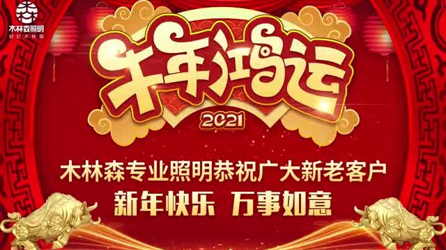 以竹文化为设计理念与北欧轻奢元素相结合展现儒雅轻奢灯具典范…