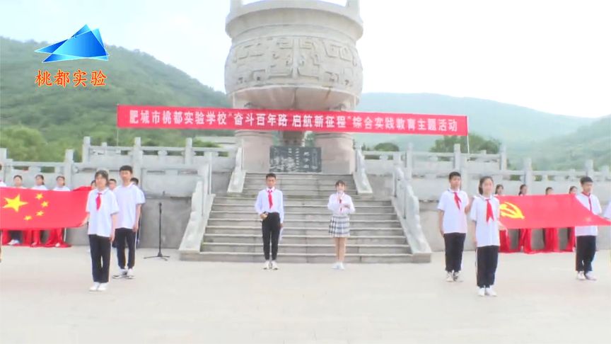 这所学校建党100周年主题实践活动,超燃!