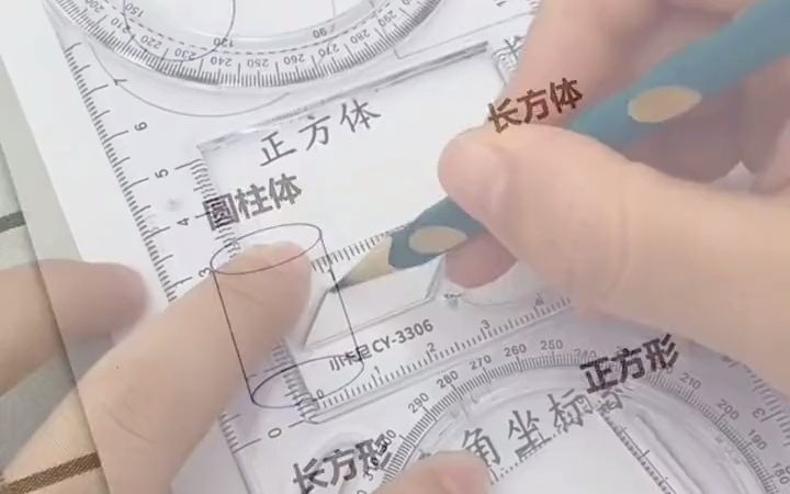 活动角多功能绘图尺,中小学生,初高中函数几何尺,直尺,三角尺,量角尺...