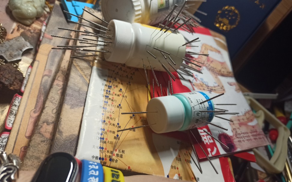 针灸进针练习 扎瓶盖 扎药瓶