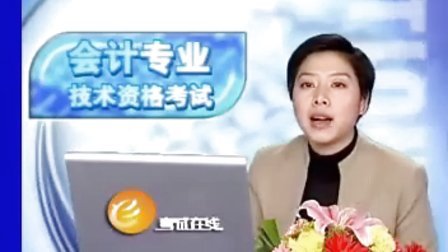 初级会计资格-经济法基础-第九章税收征收管理法律制度