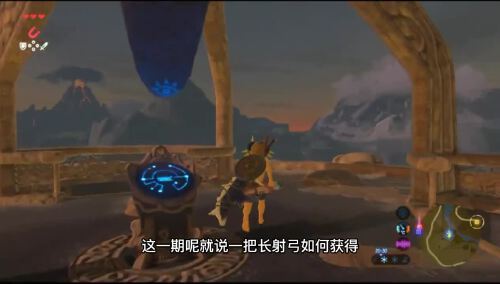 塞尔达传说,刷神龙鳞片必备弓箭,一心之攻射得又长又准
