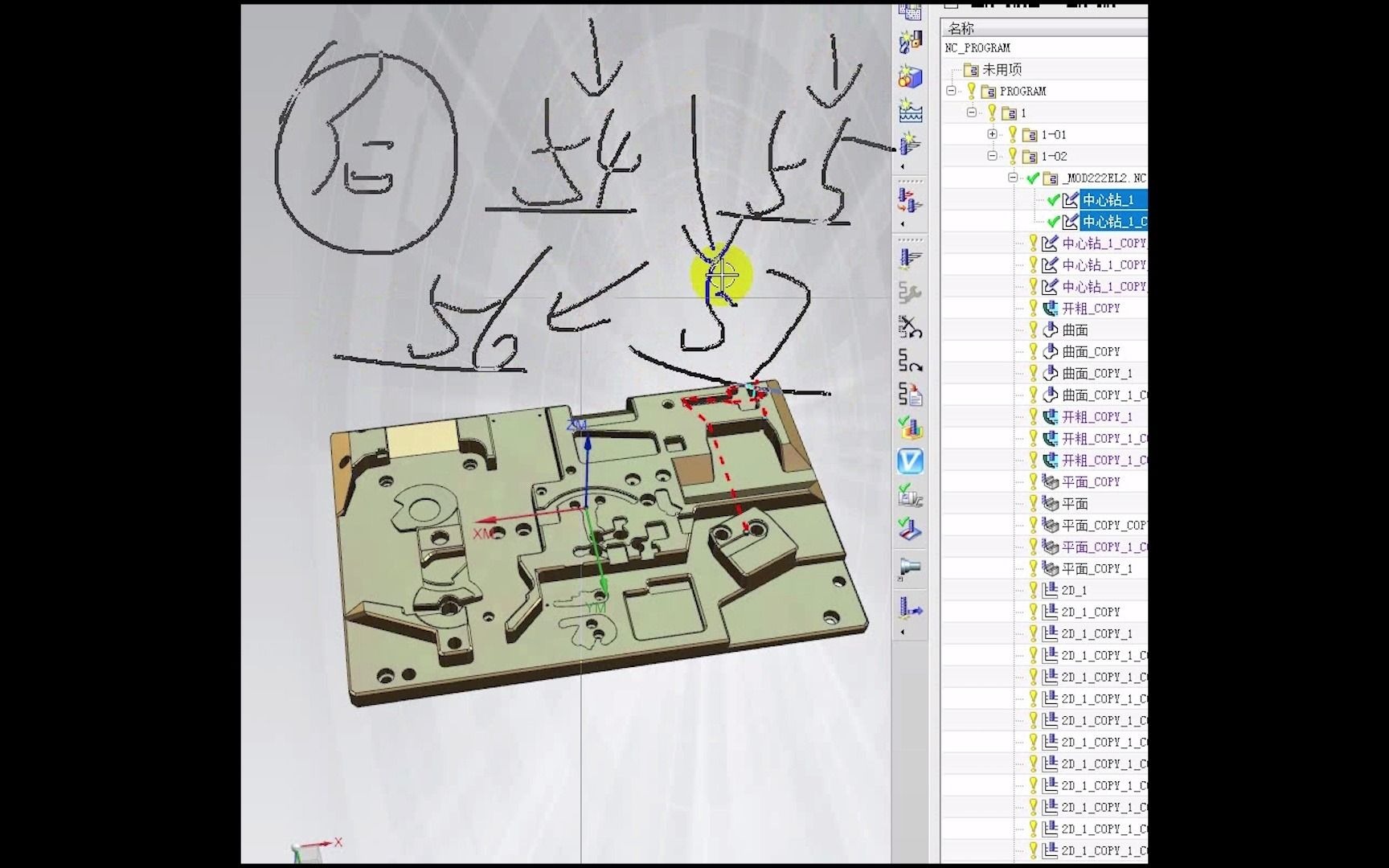 UG后处理G54-G59添加方式实现自动判断功能