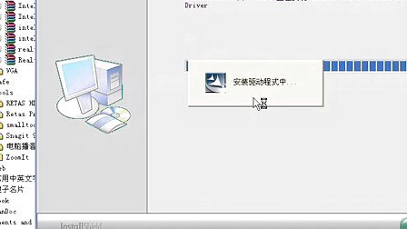 软件25如何安装网卡连接电脑上网