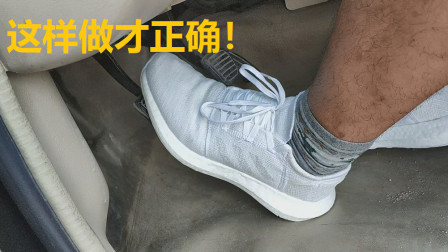 如何正确的抬离合器,学会这个方法,坡道起步.